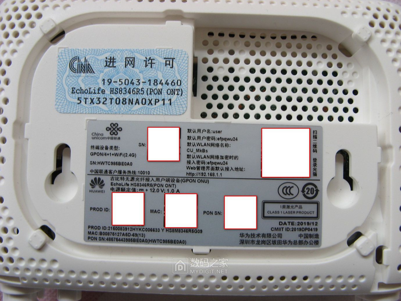 拆华为HS8346R5光猫 - 拆机乐园 数码之家