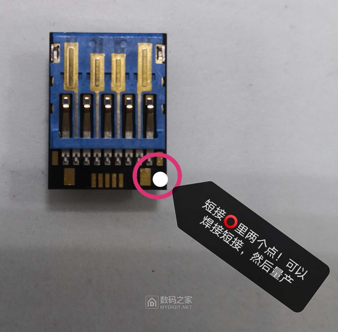 Kingston DTSE9 G2短接修复，解决量产工具不识别问题 - U盘存储技术 数码之家