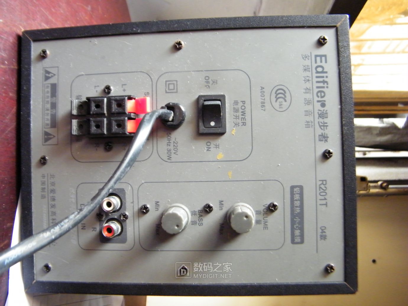 拆一个漫步者（Edifier）R201T(04款)多媒体有源音箱 - 拆机乐园 数码之家