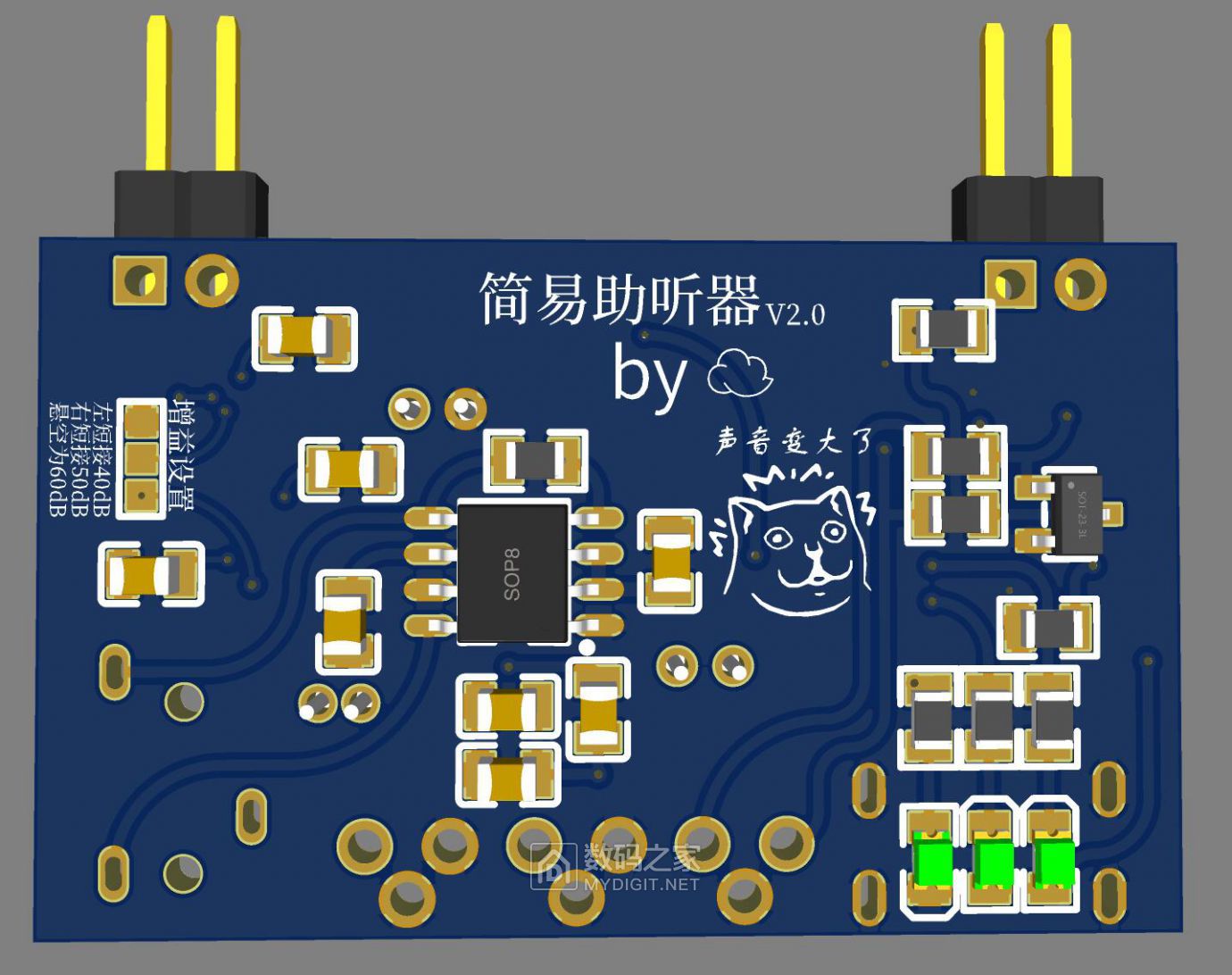 简易助听器再升级,基于MAX9814 V2.0版本来袭 - 创意DIY 数码之家