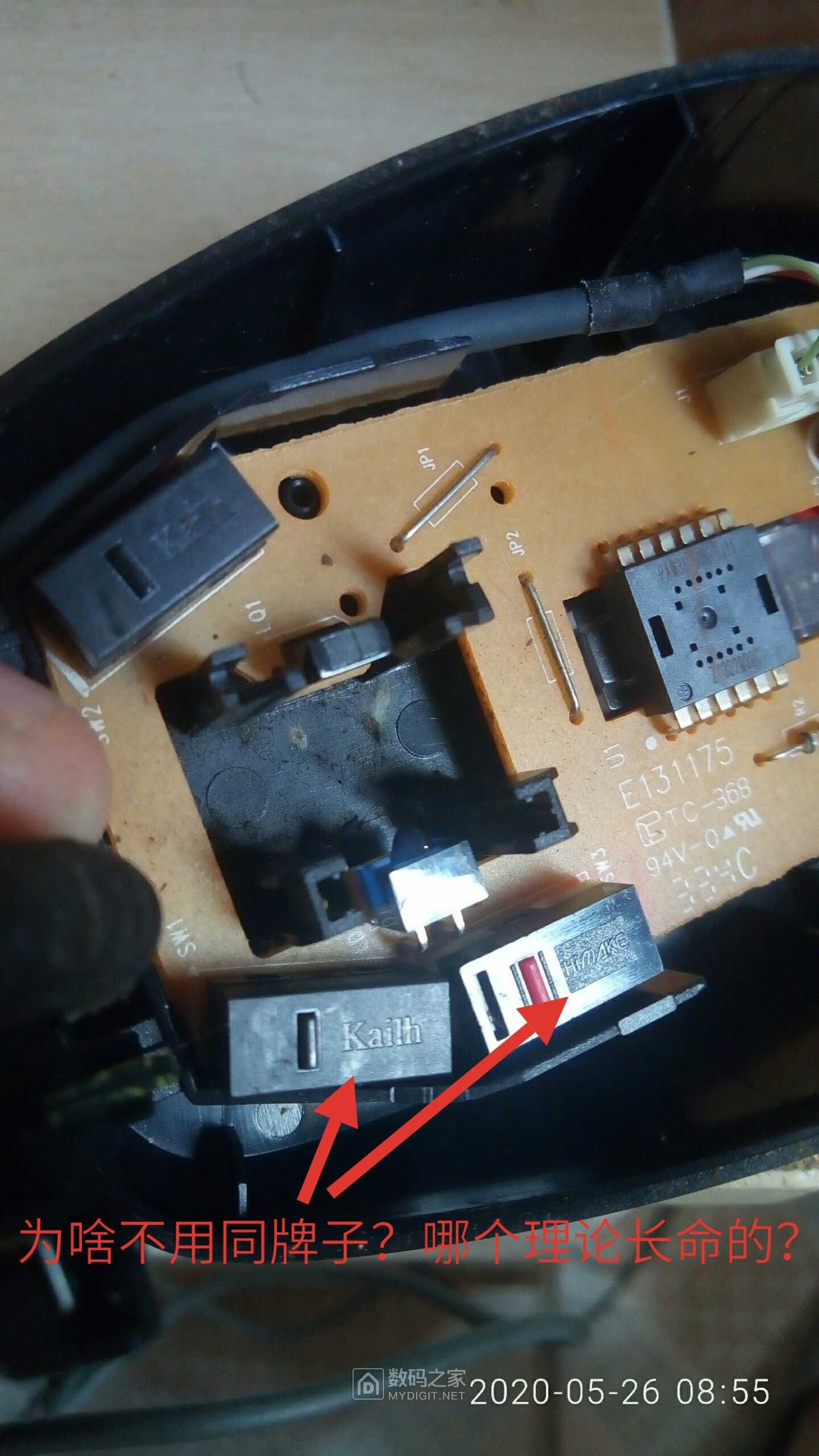 2元罗技鼠标拆解 Logitech M-U0026 - 拆机乐园 数码之家