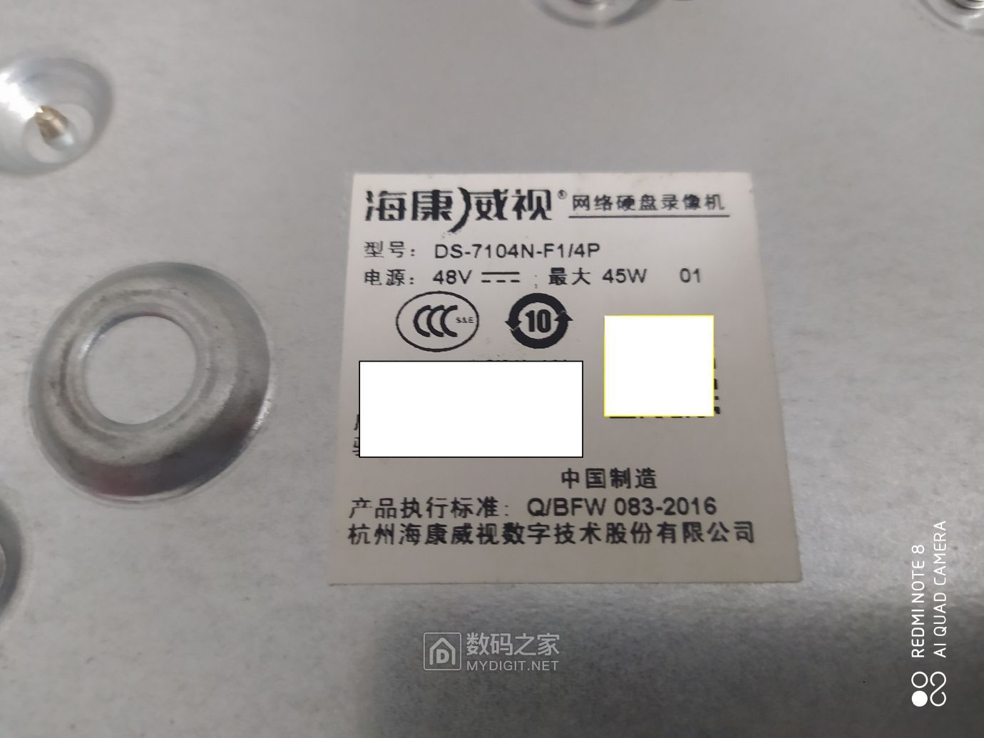 拆一个海康威视DS-7104N-F1/4P - 拆机乐园 数码之家