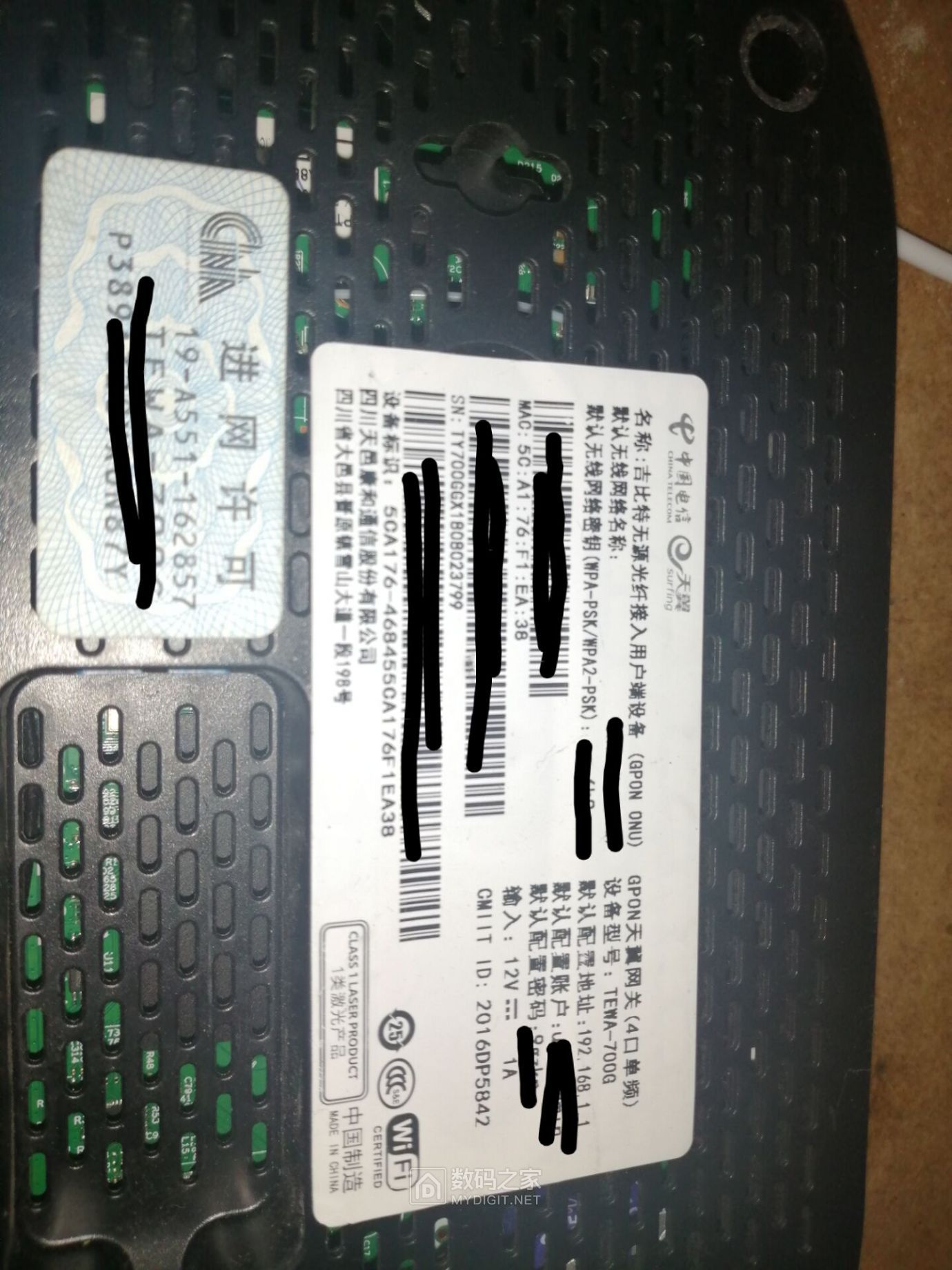 拆一台电信宽带光猫 TEWA-700G - 拆机乐园 数码之家