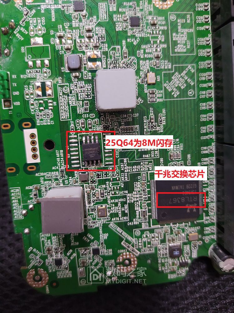 拆解瑞斯康达 MSG WR135 中国电信定制的全千兆双频无线路由器 - 拆机乐园 数码之家