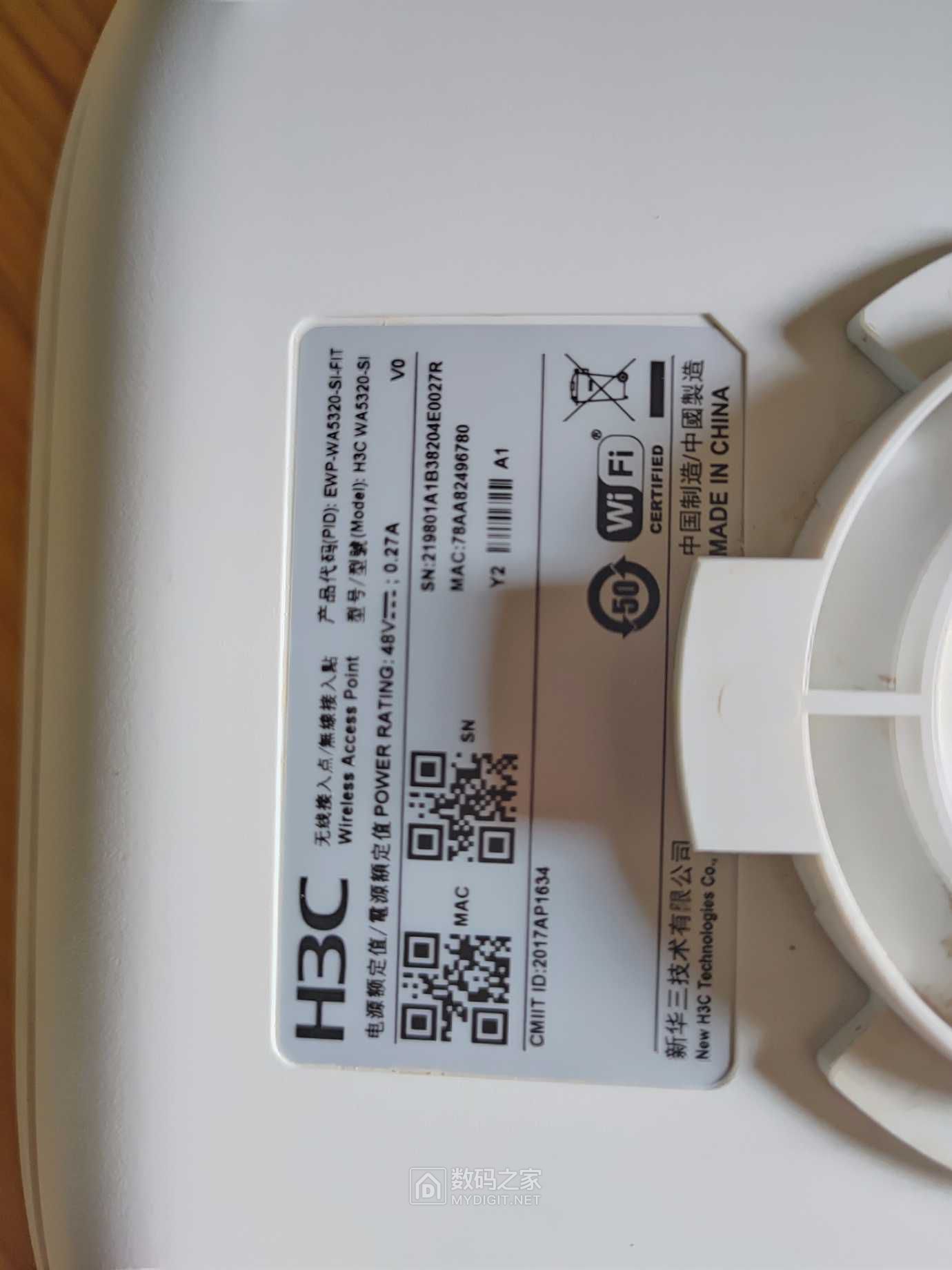 H3C-EWP-WA5320-SI-FIT企业级双频千兆吸顶AP - 拆机乐园 数码之家