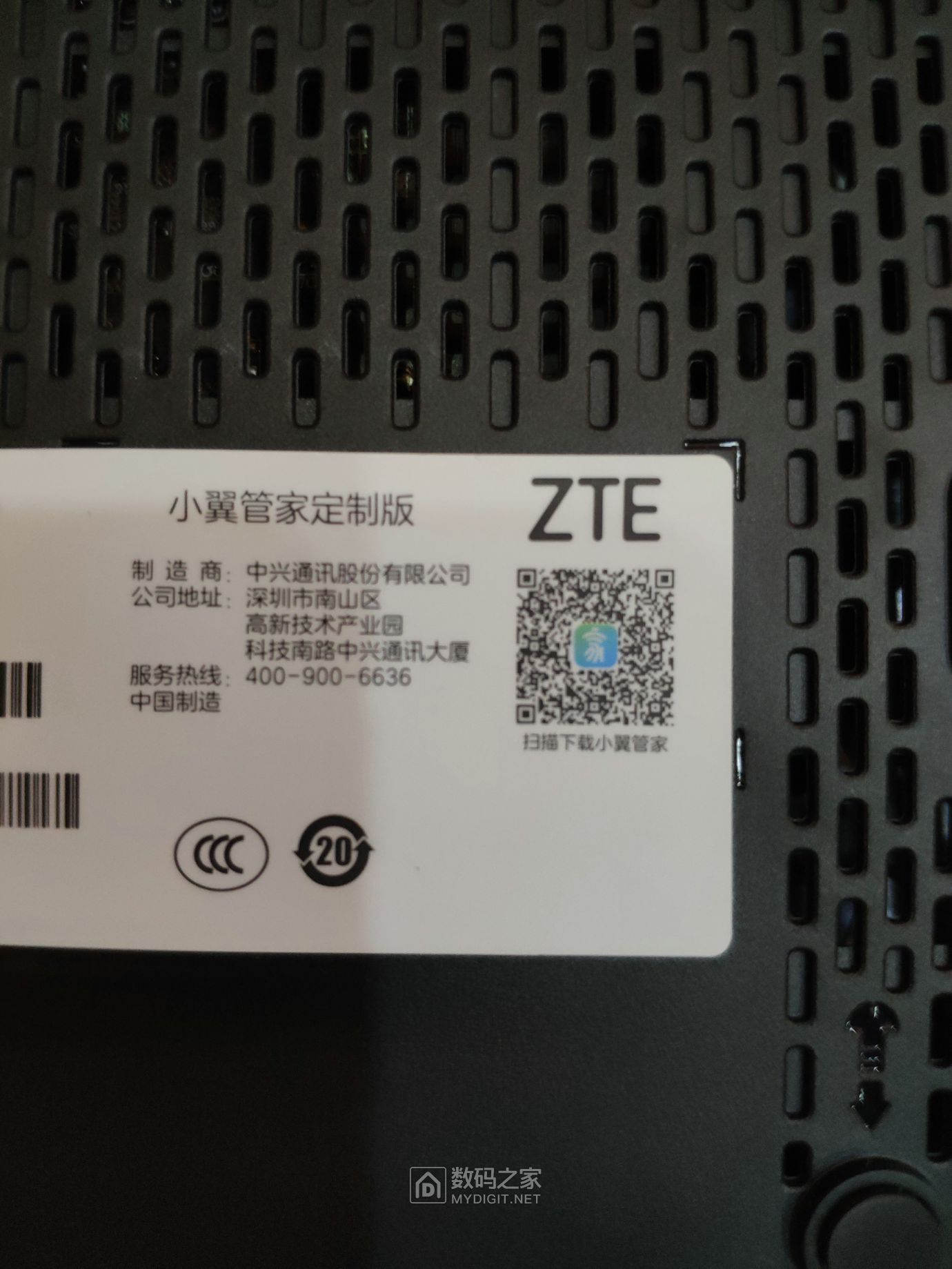首拆~中兴WIFI6无线路由器ZXHN E1600简单评测（ZX279128R+MT7915D+MT7975DN） - 拆机乐园 数码之家