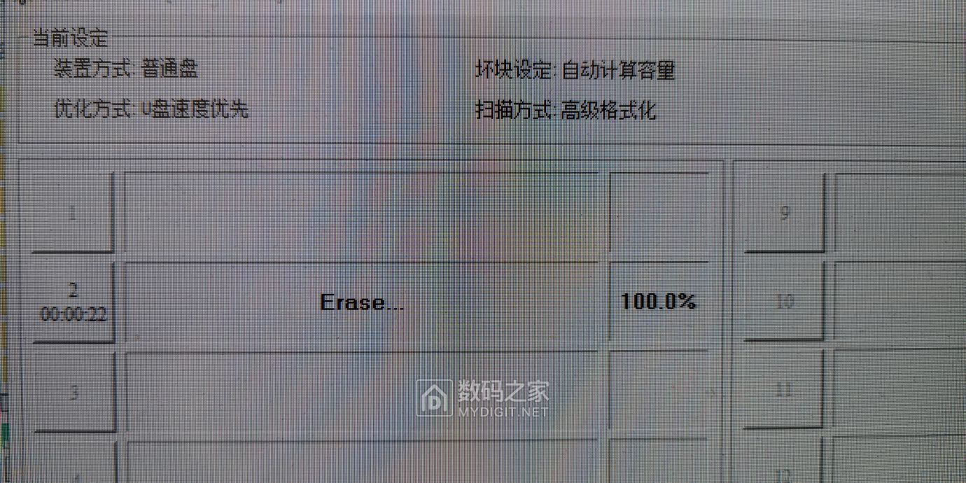 stmagic 赛帝垃圾u盘128g 拆解低格，AU89103主控 - U盘存储技术 数码之家