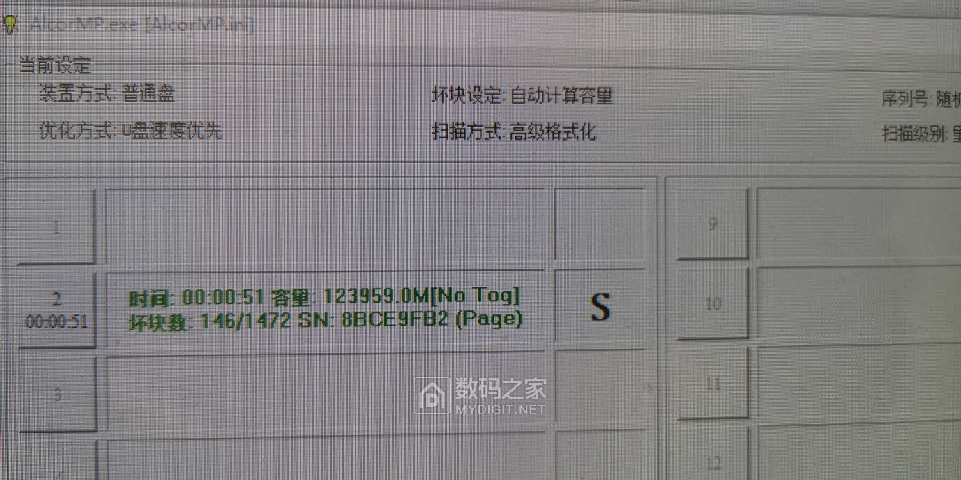stmagic 赛帝垃圾u盘128g 拆解低格，AU89103主控 - U盘存储技术 数码之家
