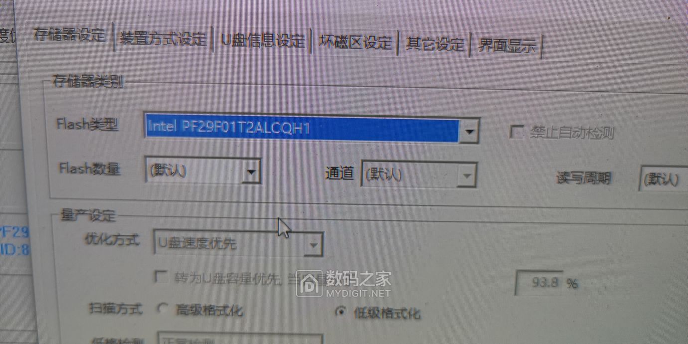 stmagic 赛帝垃圾u盘128g 拆解低格，AU89103主控 - U盘存储技术 数码之家