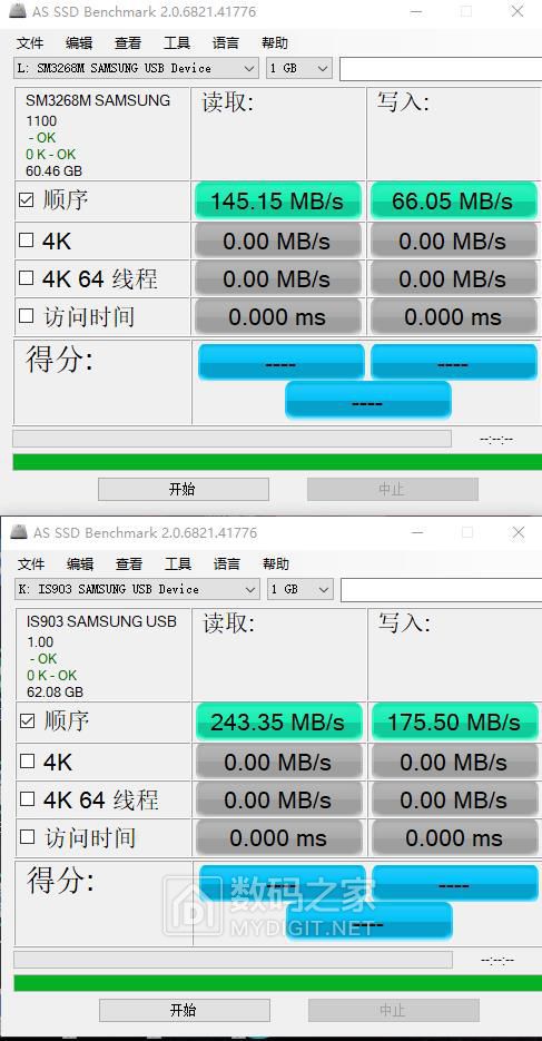 SM3268M VS IS903 速度对比 - U盘存储技术 数码之家