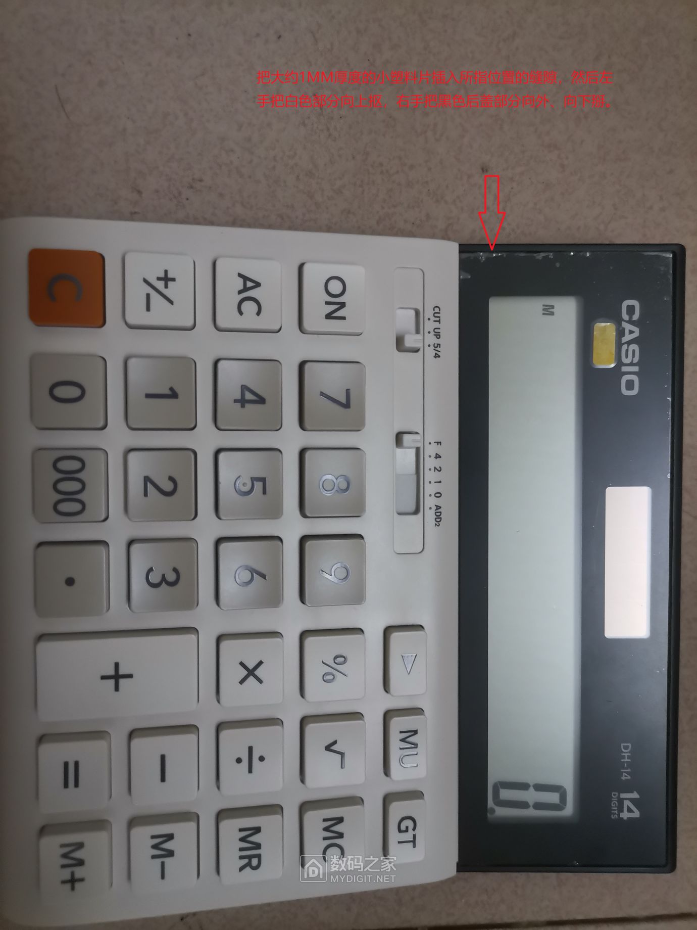 卡西欧CASIO DH12 DH14 DH16计算器拆机换电池方法，全球首拆。 - 拆机乐园 数码之家