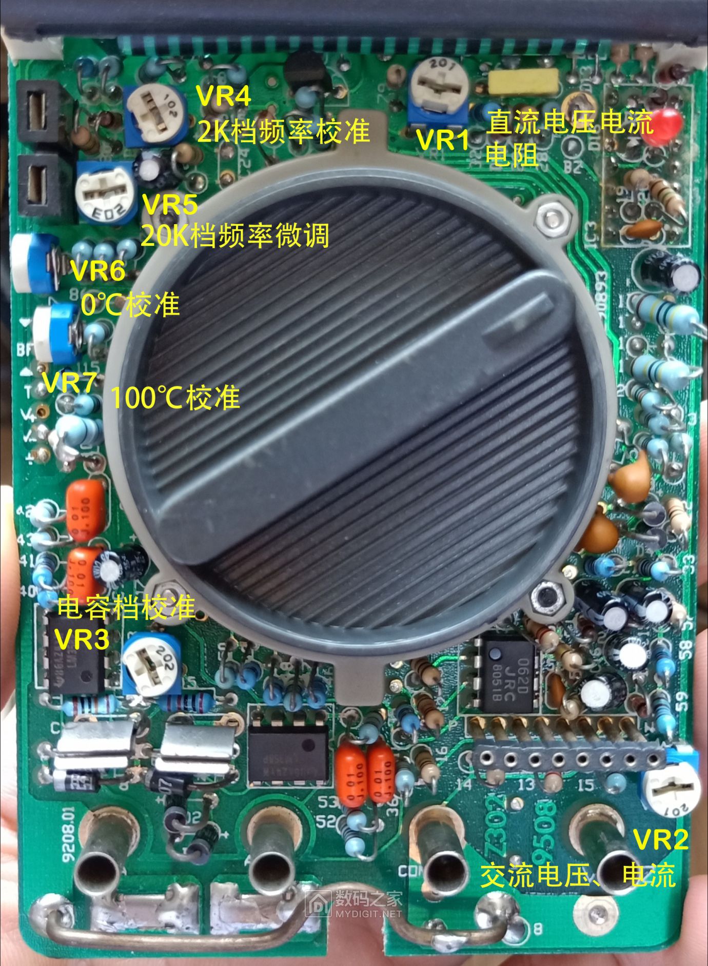 又从朋友处抢来一块DT9208万用表，进行清理和简单校准 - 拆机乐园 数码之家