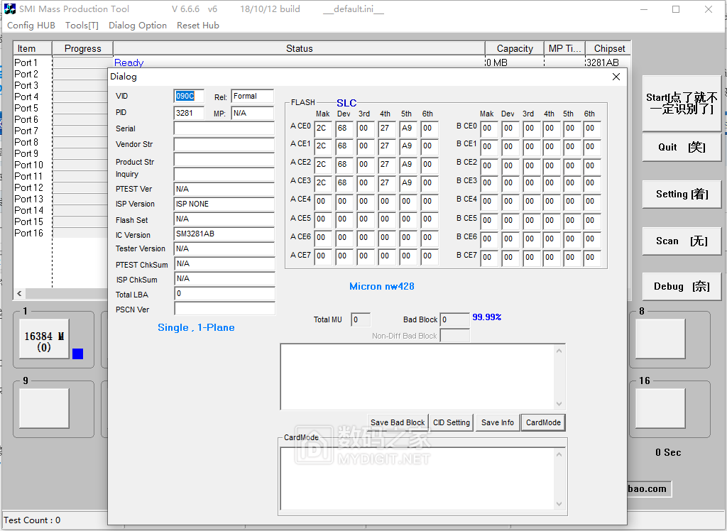 惊了！SM3281竟然也支持SLC - U盘存储技术 数码之家
