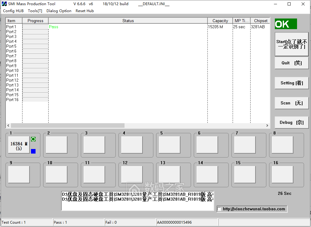 惊了！SM3281竟然也支持SLC - U盘存储技术 数码之家