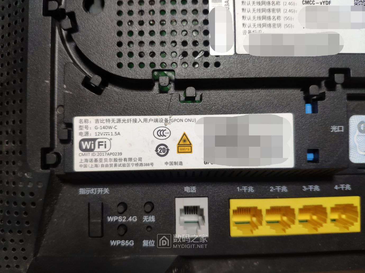 『X折腾』拆诺基亚贝尔无源光纤接入设备G-140W-C - 拆机乐园 数码之家