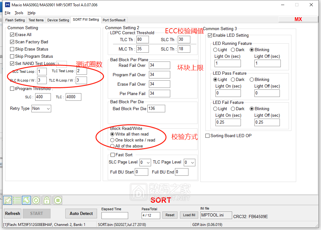 MAS0902/MK8215/CS1802开卡教程 - SSD存储技术 数码之家