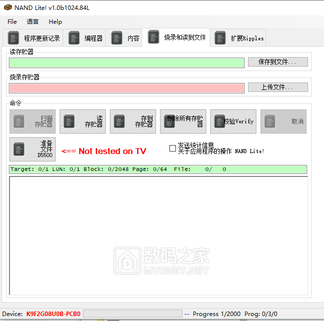 可以自制的TSOP48 NAND闪存编程器 NANDLite - 创意DIY 数码之家