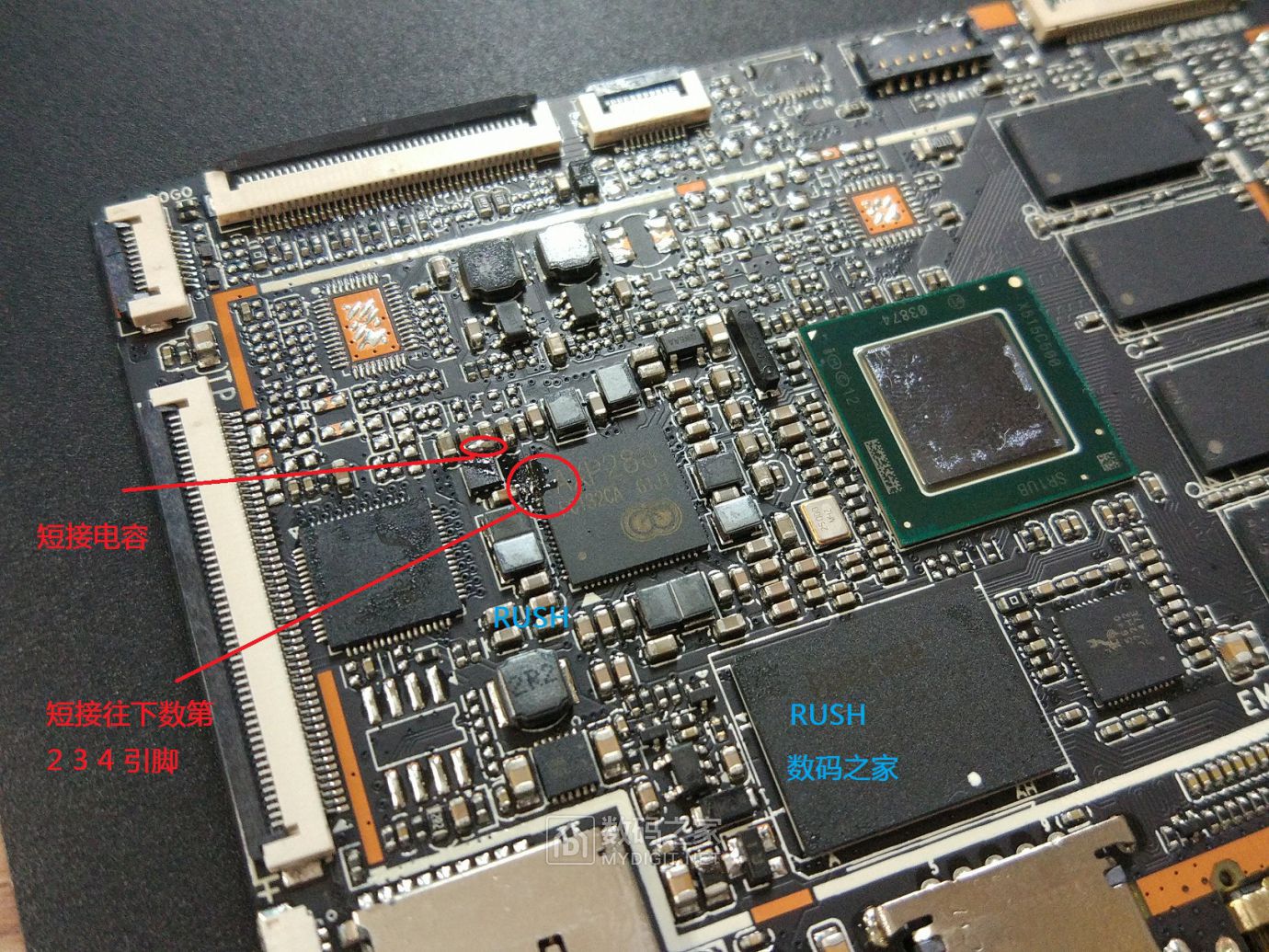 EM-I8811小主板改DC供电+禁用内置屏幕 - 创意DIY 数码之家