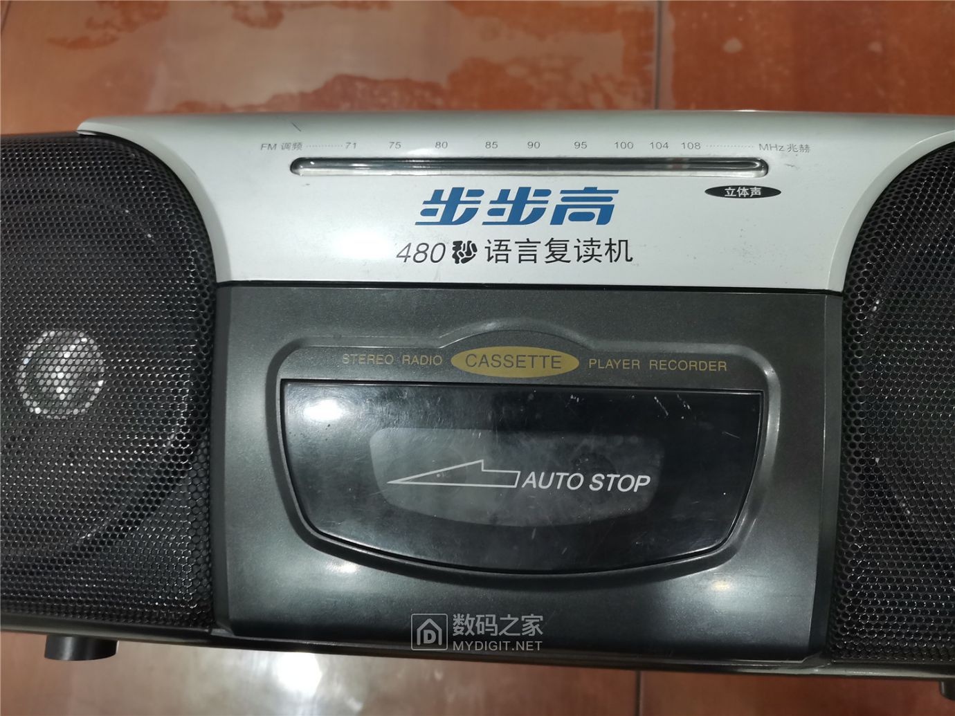 美女老师的步步高480秒语言复读机拆机 - 拆机乐园 数码之家