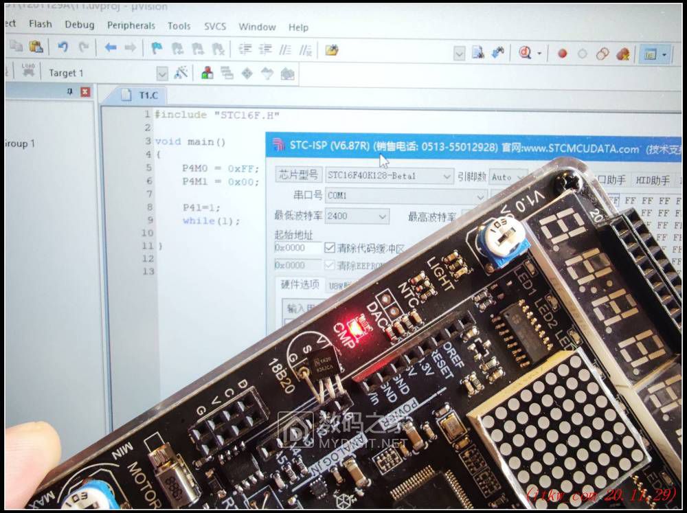 16位增强型MCS-251-STC16F40K128单片机数据手册-11月29日收到样片 - 第2页 - 我爱单片机 数码之家