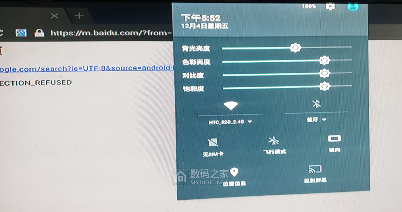 论坛人才众多 请教下这个安卓广告机RK3288主板改造机顶盒相关 - 机顶盒/智能电视 数码之家