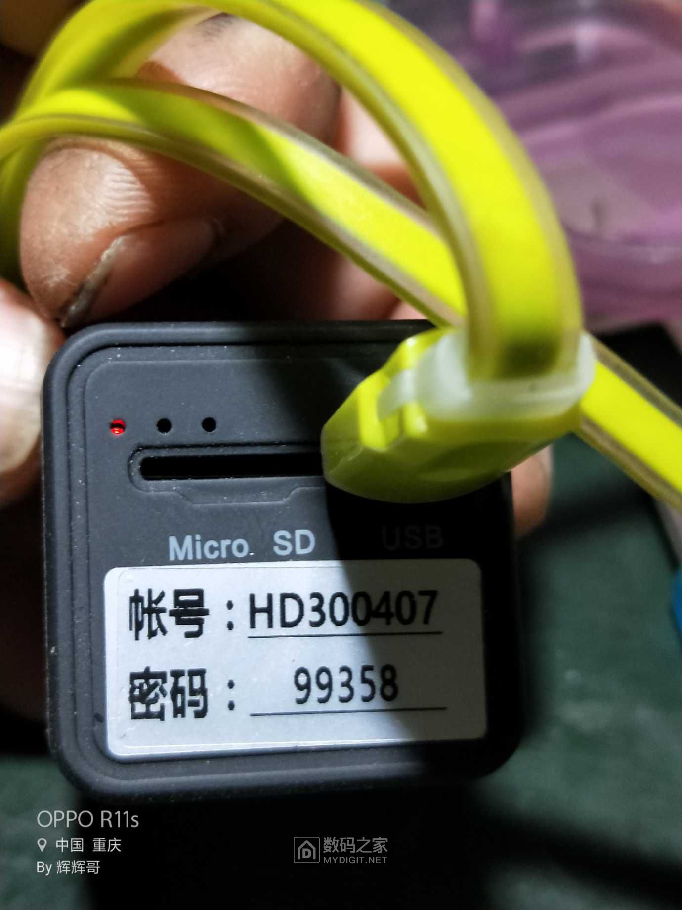 WiFi迷你摄像头，不知道密码，Anyka AK3918EN080芯片方案 - 拆机乐园 数码之家