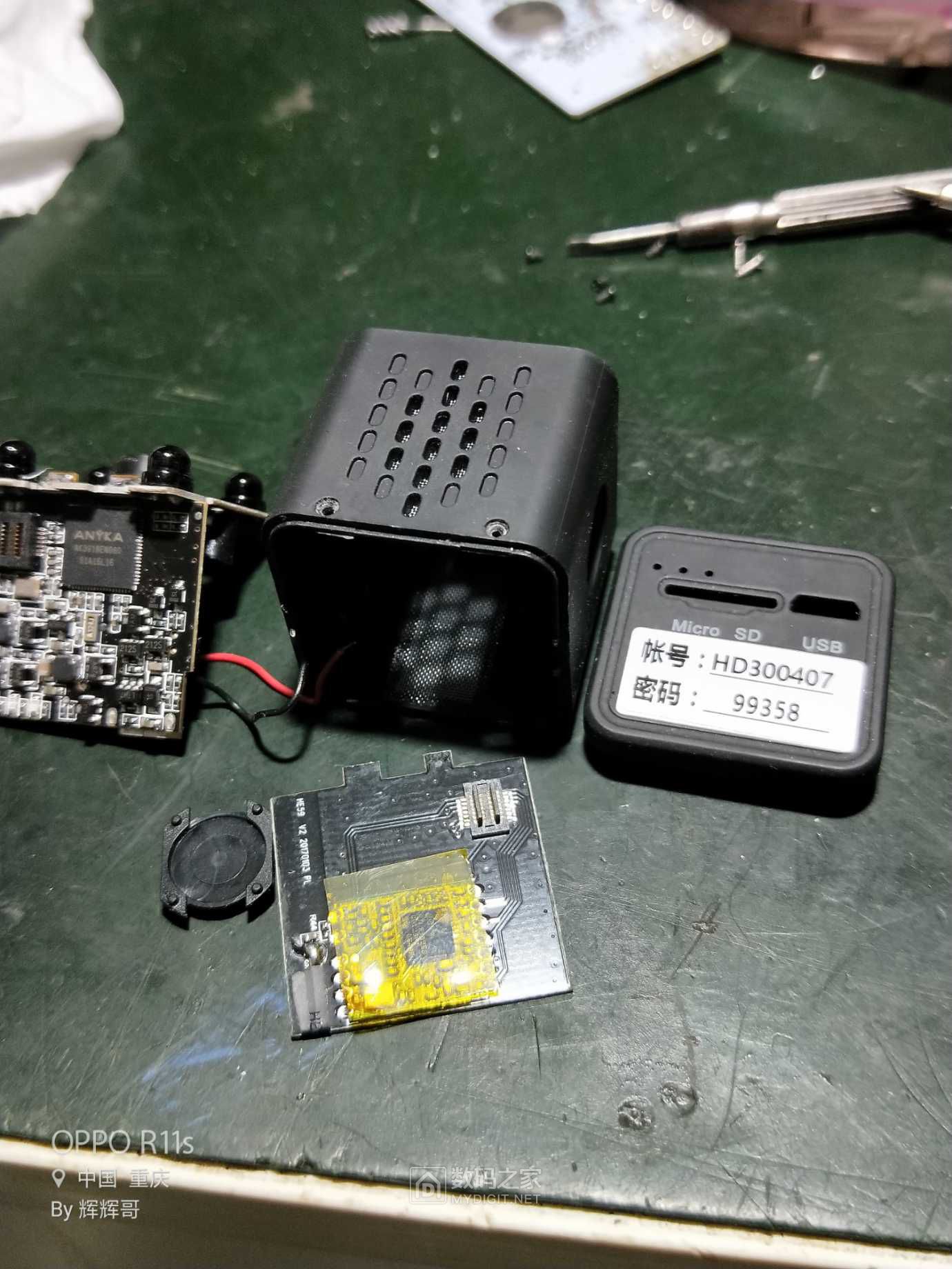 WiFi迷你摄像头，不知道密码，Anyka AK3918EN080芯片方案 - 拆机乐园 数码之家