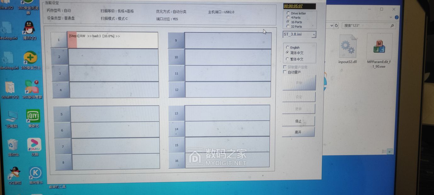 Kingston DTSE9 G2短接修复，解决量产工具不识别问题 - U盘存储技术 数码之家