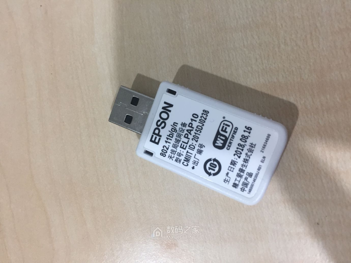 拆个投影机上的无线网设备（EPSON ELPAP10），如何改成电脑用的？ - 拆机乐园 数码之家