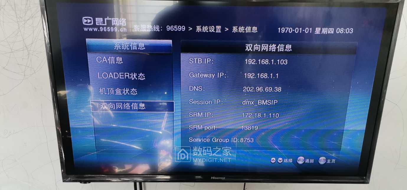 这个机顶盒怎么玩 hi3716的有线盒子怎么刷机 - 拆机乐园 数码之家