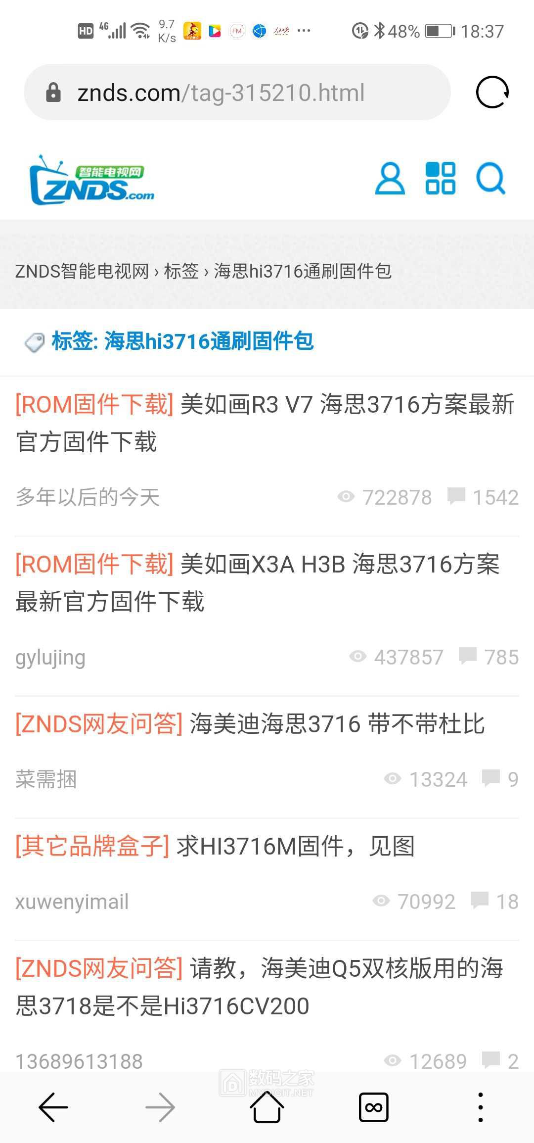 这个机顶盒怎么玩 hi3716的有线盒子怎么刷机 - 拆机乐园 数码之家