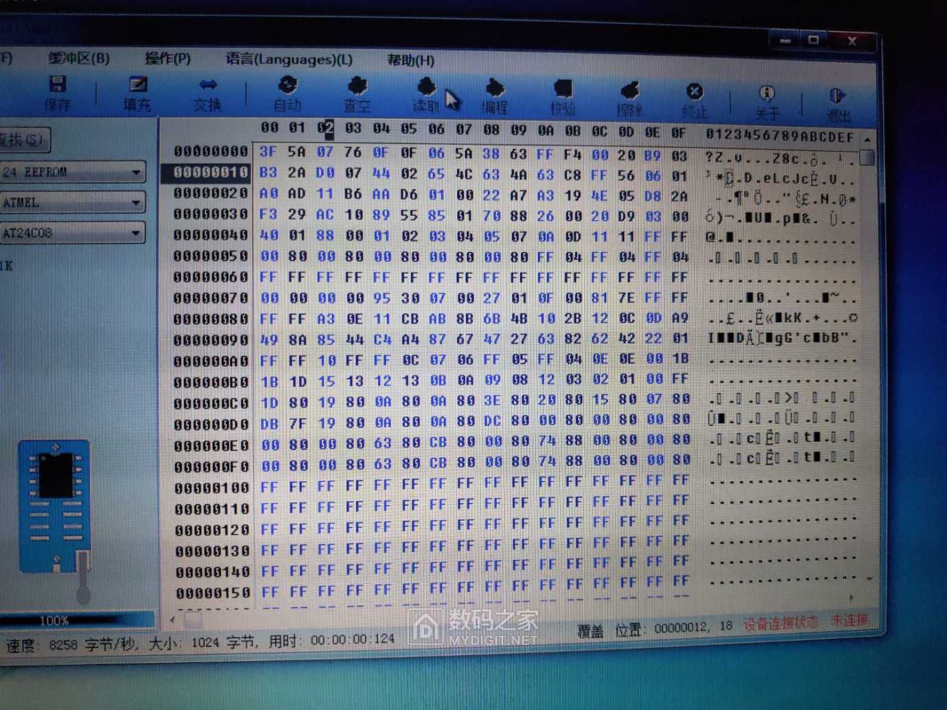 新版胜利890c+备份数据以及自校准复位分析 - 仪表谈谈 数码之家