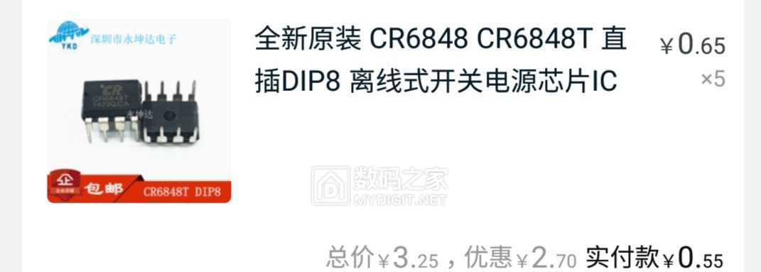 CR6842S芯片电源无输出维修+实绘电路 - 维修达人 数码之家