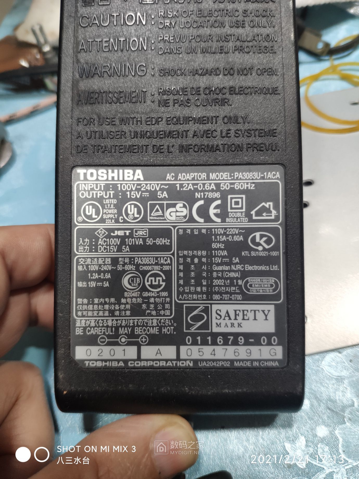 拆个39元的数控升降压直流可调稳压电源模块 - 拆机乐园 数码之家