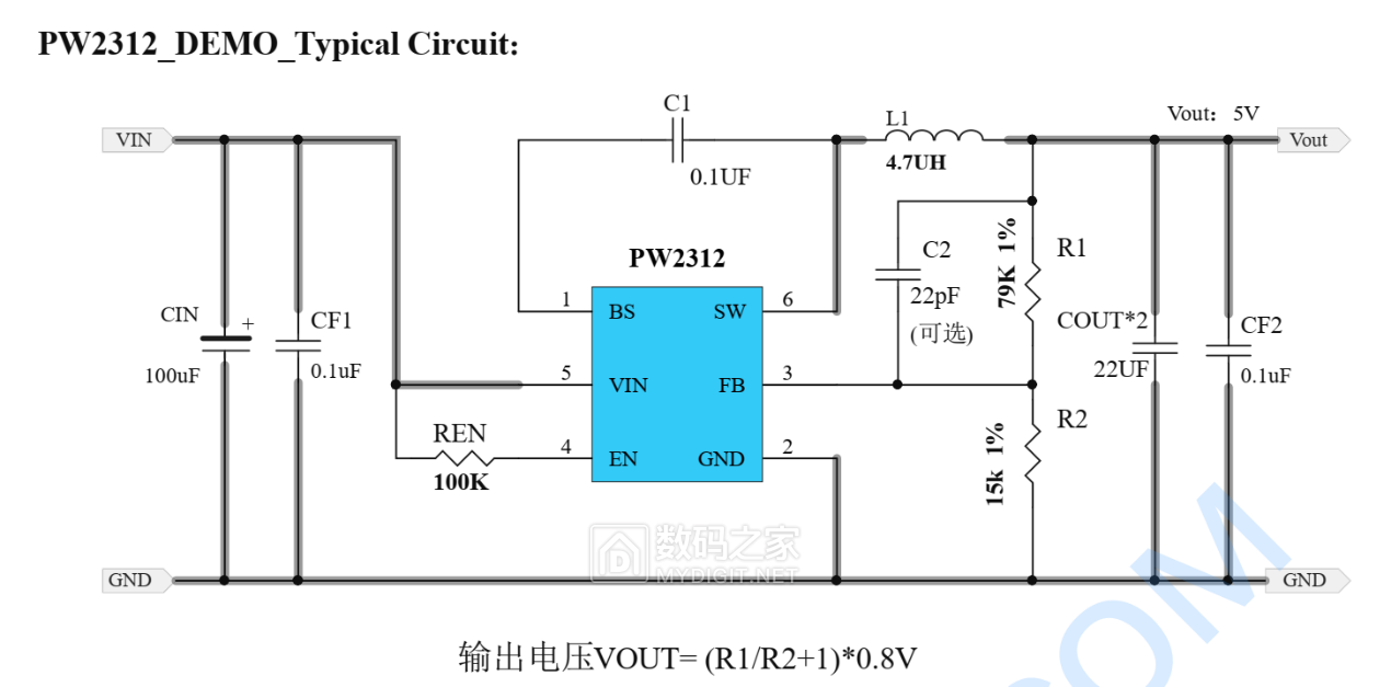 12V转5V降压芯片，12V转3.3V稳压芯片的电路图（PW2162/PW2205） - 电源/充电器 数码之家