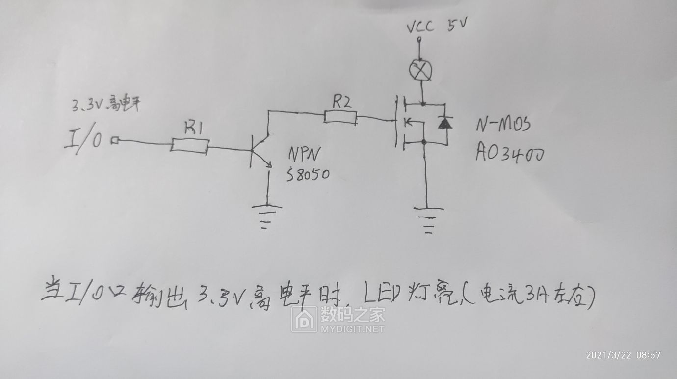 大佬帮忙看下NMOS管控制LED电路的可行性 - 创意DIY 数码之家
