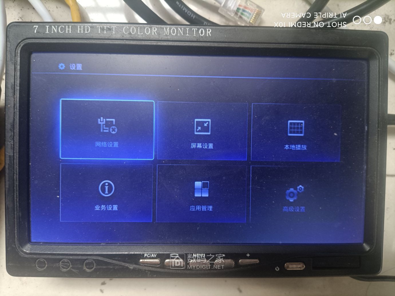 M301H(ZN),移动定制机顶盒M301H,兆能代工 - 机顶盒/智能电视 数码之家
