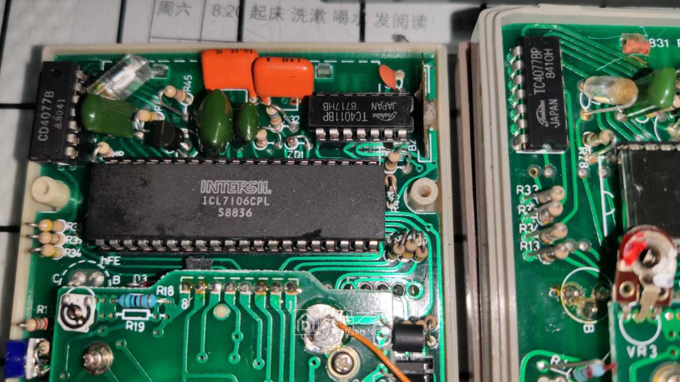 拆一对老表，Univolt DT-830和贵二振兴DT830 - 拆机乐园 数码之家