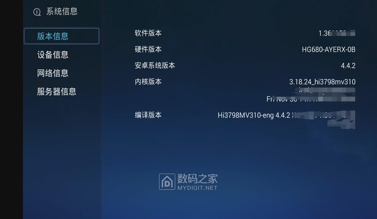 烽火HG680-KA机顶盒刷第三方纯净版固件（附教程） - 机顶盒/智能电视 数码之家