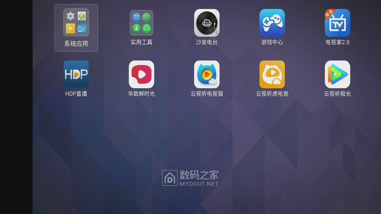 烽火HG680-KA机顶盒刷第三方纯净版固件（附教程） - 机顶盒/智能电视 数码之家