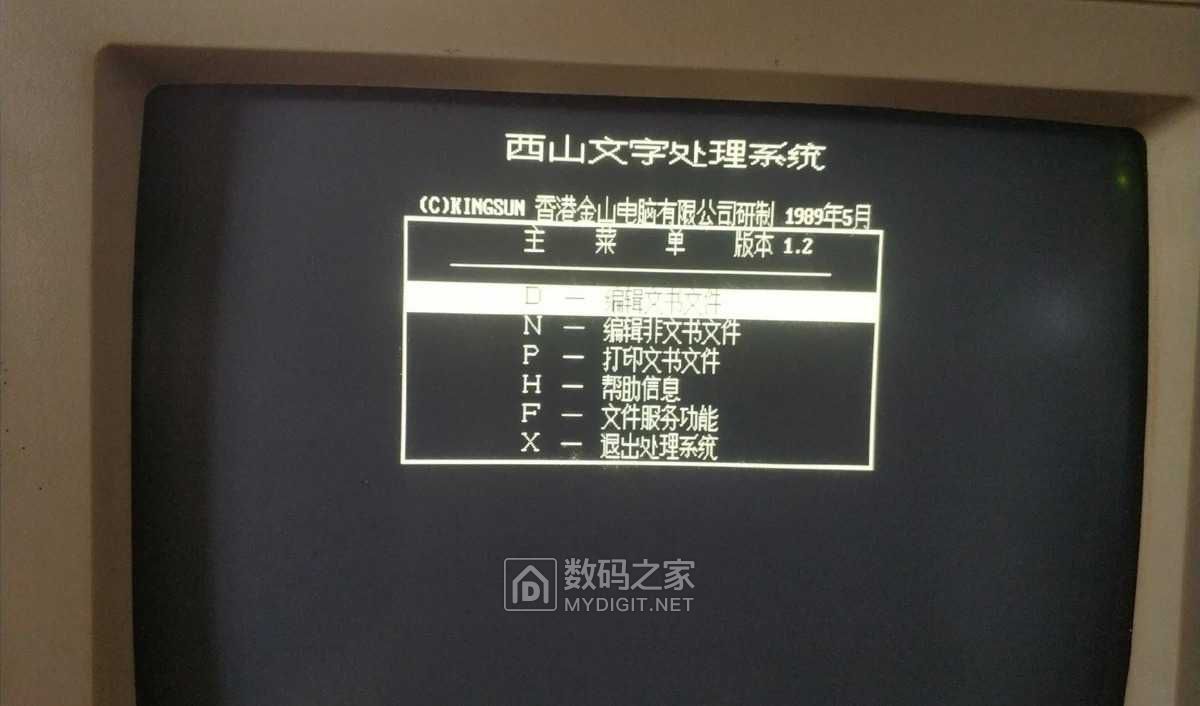 最微型的Mini 286电脑 - 硬件博物馆 数码之家