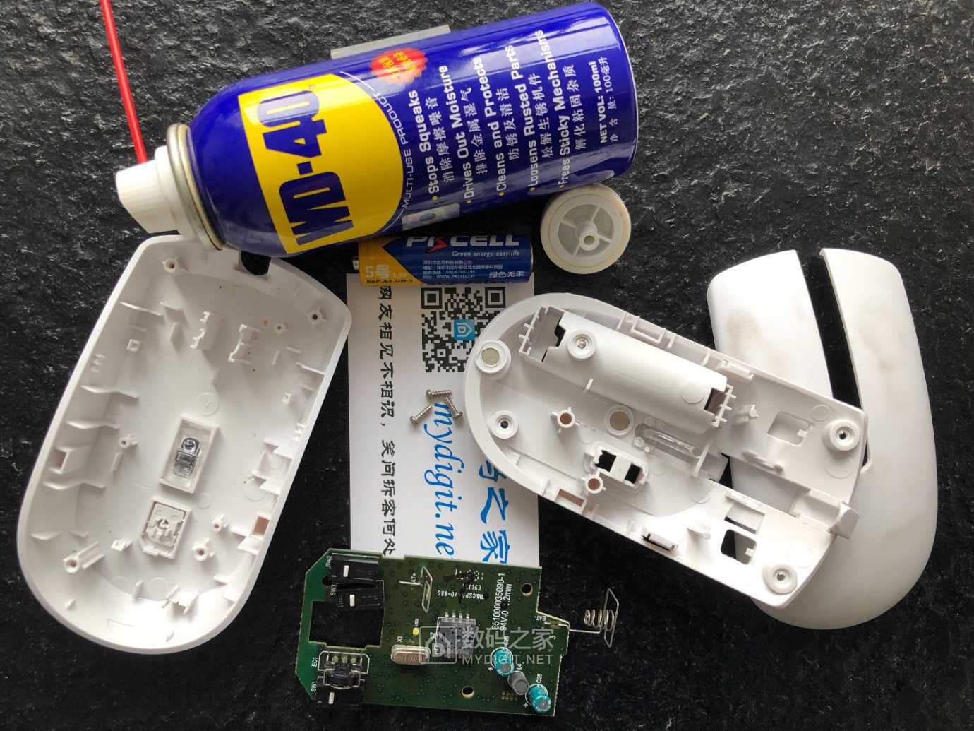 戴尔一体电脑随机的无线鼠标微动失灵，拆机喷点WD-40修复 - 拆机乐园 数码之家