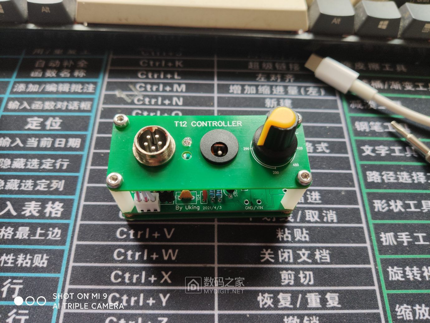 年轻人的第一台T12，分享NMOS版T12带盖模块 - 创意DIY 数码之家