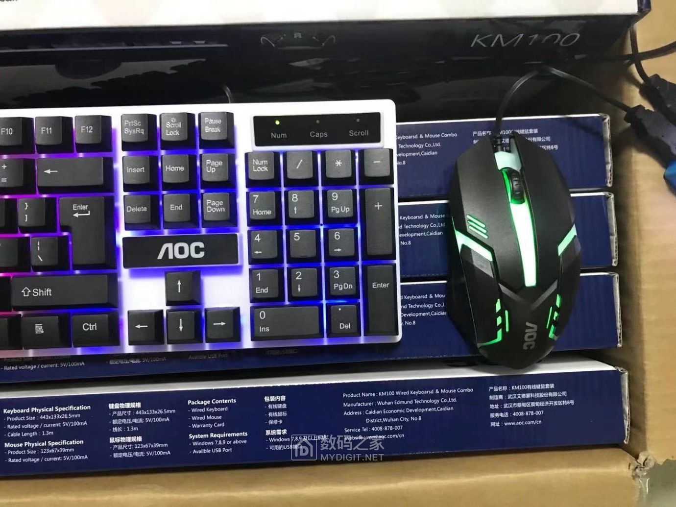 AOC KM100有线游戏发光键盘鼠标套装，全新大量库存现货 - 数码交易区 数码之家