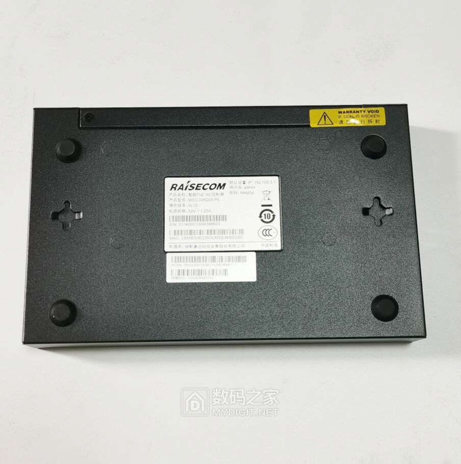 首拆 新入手 电信定制 瑞斯康达 WR265-6P 智能千兆POE+AC控制器 - 拆机乐园 数码之家