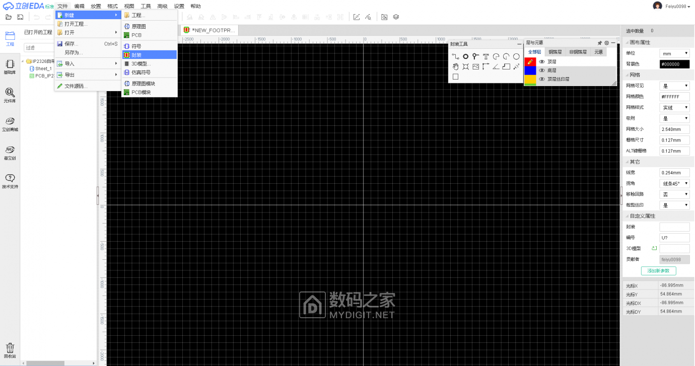 IP2326自带均衡两节锂电充电模块，由画封装开始 - 创意DIY 数码之家