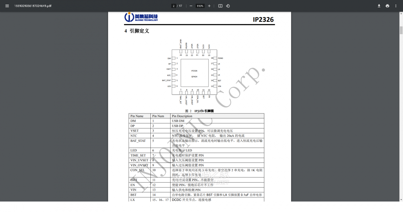 IP2326自带均衡两节锂电充电模块，由画封装开始 - 创意DIY 数码之家