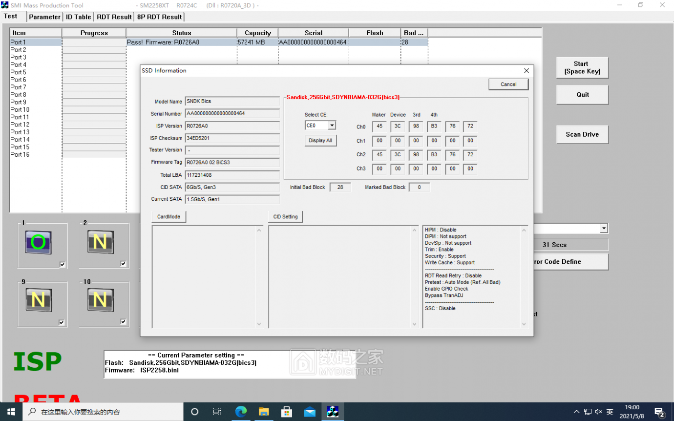 2258xt 刚开的 费劲额 - SSD存储技术 数码之家