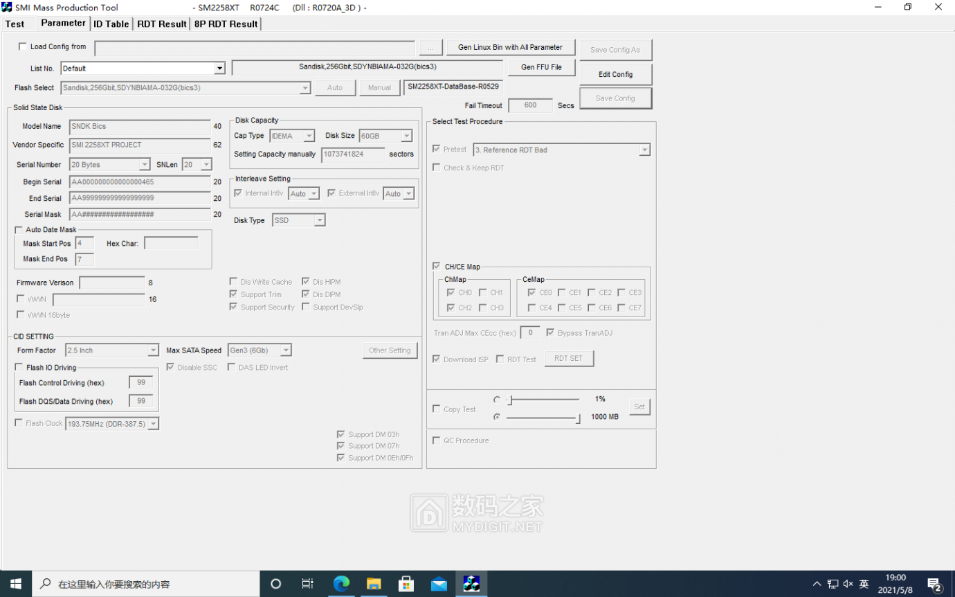2258xt 刚开的 费劲额 - SSD存储技术 数码之家