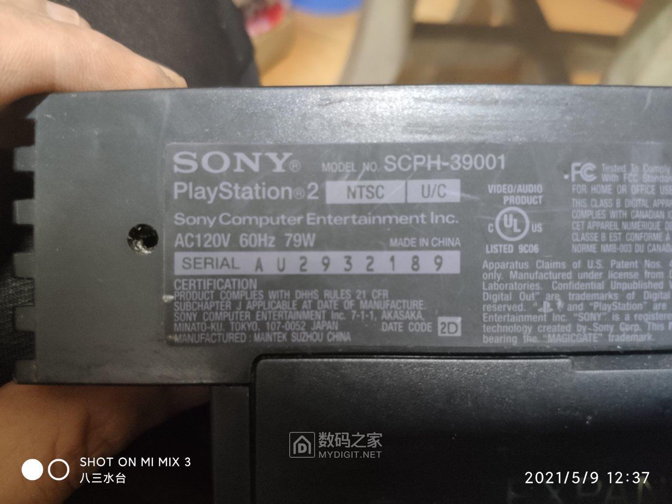 sony ps2有什么值得拆的吗？ - 拆机乐园 数码之家